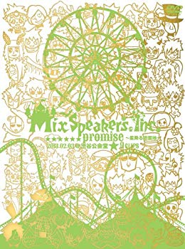 【商品名】promise~星降る遊園地~ 2013.02.03@渋谷公会堂&9clips [DVD]【メーカー名】Happinet(SB)(D)【メーカー型番】【ブランド名】ハピネット ピーエム【商品説明】promise~星降る遊園地~ 2...