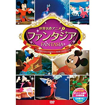 【商品名】ファンタジア DSD-101 [DVD]【メーカー名】キープ株式会社【メーカー型番】【ブランド名】【商品説明】ファンタジア DSD-101 [DVD]当店では初期不良に限り、商品到着から7日間は返品を 受付けております。・通常3日...