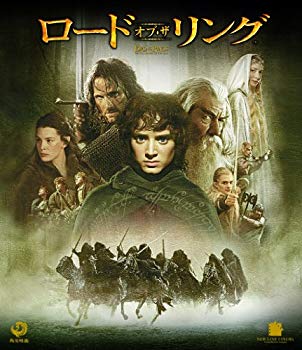 【商品名】ロード・オブ・ザ・リング スペシャル・プライス版 [Blu-ray]【メーカー名】ポニーキャニオン【メーカー型番】【ブランド名】ポニーキャニオン【商品説明】ロード・オブ・ザ・リング スペシャル・プライス版 [Blu-ray]当店で...
