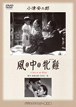 【商品名】あの頃映画 松竹DVDコレクション 風の中の牝?【メーカー名】松竹【メーカー型番】【ブランド名】【商品説明】あの頃映画 松竹DVDコレクション 風の中の牝?当店では初期不良に限り、商品到着から7日間は返品を 受付けております。・通...