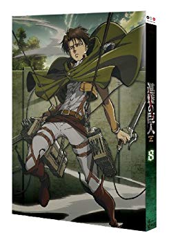 【商品名】進撃の巨人 8 (初回特典:フルカラーイラスト集(48P)) [DVD]【メーカー名】ポニーキャニオン【メーカー型番】【ブランド名】ポニーキャニオン【商品説明】進撃の巨人 8 (初回特典:フルカラーイラスト集(48P)) [DVD...