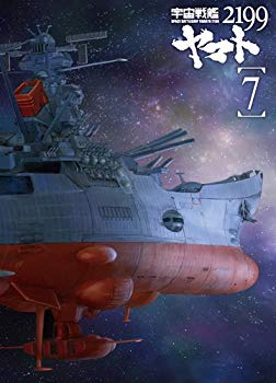 【商品名】宇宙戦艦ヤマト2199 7 (最終巻) [DVD]【メーカー名】バンダイビジュアル【メーカー型番】【ブランド名】バンダイビジュアル【商品説明】宇宙戦艦ヤマト2199 7 (最終巻) [DVD]当店では初期不良に限り、商品到着から7...