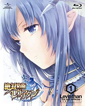 【商品名】絶対防衛レヴィアタン 第1巻(初回限定版) [Blu-ray]【メーカー名】ジェネオン・ユニバーサル【メーカー型番】【ブランド名】【商品説明】絶対防衛レヴィアタン 第1巻(初回限定版) [Blu-ray]当店では初期不良に限り、商...