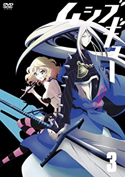 【商品名】ムシブギョー 3[初回版] [DVD]【メーカー名】エイベックス・ピクチャーズ【メーカー型番】【ブランド名】Avex Entertainment【商品説明】ムシブギョー 3[初回版] [DVD]当店では初期不良に限り、商品到着から...