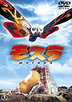 【商品名】モスラ [東宝DVDシネマファンクラブ]【メーカー名】東宝【メーカー型番】【ブランド名】東宝【商品説明】モスラ [東宝DVDシネマファンクラブ]当店では初期不良に限り、商品到着から7日間は返品を 受付けております。・通常3日〜5日...