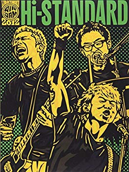 【商品名】Live at TOHOKU AIR JAM 2012 [DVD]【メーカー名】PIZZA OF DEATH RECORDS(DDD)(D)【メーカー型番】【ブランド名】Pizza Of Death【商品説明】Live at TO...