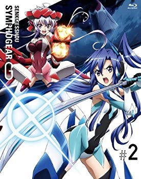 【商品名】戦姫絶唱シンフォギアG 2(期間限定版) [Blu-ray]【メーカー名】キングレコード【メーカー型番】【ブランド名】【商品説明】戦姫絶唱シンフォギアG 2(期間限定版) [Blu-ray]当店では初期不良に限り、商品到着から7日...