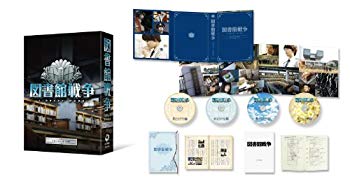 【商品名】図書館戦争 プレミアムBOX [Blu-ray]【メーカー名】KADOKAWA / 角川書店【メーカー型番】【ブランド名】【商品説明】図書館戦争 プレミアムBOX [Blu-ray]当店では初期不良に限り、商品到着から7日間は返品...