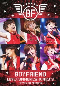 【商品名】BOYFRIEND LOVE COMMUNICATION 2013-SEVENTH MISSION- [DVD]【メーカー名】ビーイング【メーカー型番】【ブランド名】Being【商品説明】BOYFRIEND LOVE COMMUN...