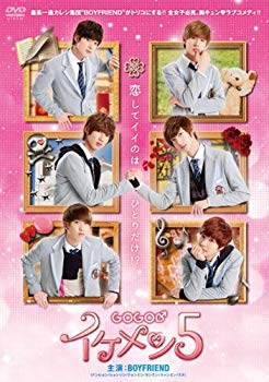 【商品名】映画「GOGO♂イケメン5」【通常版】 [DVD]【メーカー名】ビーイング【メーカー型番】【ブランド名】Being【商品説明】映画「GOGO♂イケメン5」【通常版】 [DVD]当店では初期不良に限り、商品到着から7日間は返品を 受...