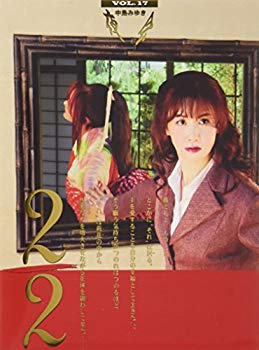 【商品名】夜会Vol.17 2/2 [DVD]【メーカー名】YAMAHA MUSIC COMMUNICATIONS【メーカー型番】【ブランド名】Yamaha Music【商品説明】夜会Vol.17 2/2 [DVD]当店では初期不良に限り、...