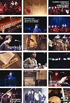 【商品名】フラワーカンパニーズライブ2013(渋谷WWW&日比谷野外大音楽堂) [Blu-ray]【メーカー名】SMA(SME)(D)【メーカー型番】【ブランド名】【商品説明】フラワーカンパニーズライブ2013(渋谷WWW&日比谷野外大音楽...