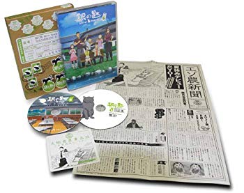 【商品名】銀の匙 Silver Spoon 5(完全生産限定版) [DVD]【メーカー名】アニプレックス【メーカー型番】【ブランド名】アニプレックス【商品説明】銀の匙 Silver Spoon 5(完全生産限定版) [DVD]当店では初期不...