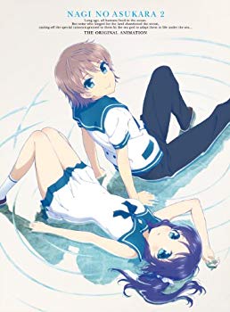 【商品名】凪のあすから 第2巻 (初回限定版) [Blu-ray]【メーカー名】NBCユニバーサル・エンターテイメントジャパン【メーカー型番】【ブランド名】【商品説明】凪のあすから 第2巻 (初回限定版) [Blu-ray]当店では初期不良...