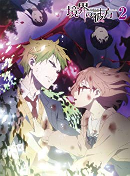 【商品名】境界の彼方 (2) [DVD]【メーカー名】ポニーキャニオン【メーカー型番】【ブランド名】ポニーキャニオン【商品説明】境界の彼方 (2) [DVD]当店では初期不良に限り、商品到着から7日間は返品を 受付けております。・通常3日〜...