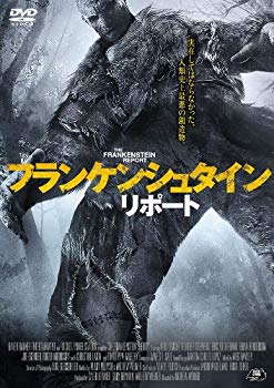 【商品名】フランケンシュタイン・リポート [DVD]【メーカー名】アメイジングD.C.【メーカー型番】【ブランド名】ミッドシップ【商品説明】フランケンシュタイン・リポート [DVD]当店では初期不良に限り、商品到着から7日間は返品を 受付け...