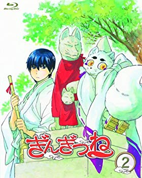 【商品名】ぎんぎつね (2) [Blu-ray]【メーカー名】ポニーキャニオン【メーカー型番】【ブランド名】ポニーキャニオン【商品説明】ぎんぎつね (2) [Blu-ray]当店では初期不良に限り、商品到着から7日間は返品を 受付けておりま...