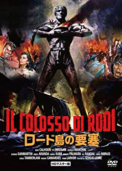【商品名】ロード島の要塞 HDリマスター版 [DVD]【メーカー名】映像文化社【メーカー型番】【ブランド名】オルスタック ピクチャーズ【商品説明】ロード島の要塞 HDリマスター版 [DVD]当店では初期不良に限り、商品到着から7日間は返品を...