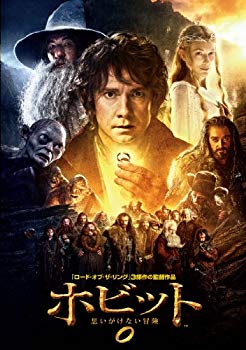 【商品名】ホビット 思いがけない冒険 [DVD]【メーカー名】ワーナー・ブラザース・ホームエンターテイメント【メーカー型番】【ブランド名】ワーナーホームビデオ【商品説明】ホビット 思いがけない冒険 [DVD]当店では初期不良に限り、商品到着...
