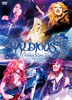【商品名】District Zero Tour~Live at Shibuya O-EAST~ [DVD]【メーカー名】Spinning【メーカー型番】【ブランド名】Bright Star Records【商品説明】District Zer...