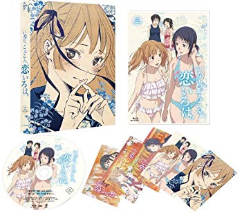 【商品名】いなり、こんこん、恋いろは。 第3巻 限定版 [DVD]【メーカー名】KADOKAWA / 角川書店【メーカー型番】【ブランド名】角川書店 (映像)【商品説明】いなり、こんこん、恋いろは。 第3巻 限定版 [DVD]当店では初期不...