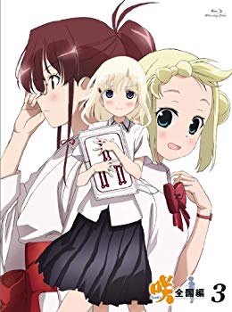 【商品名】「咲-Saki- 全国編」 三 [Blu-ray]【メーカー名】ポニーキャニオン【メーカー型番】【ブランド名】ポニーキャニオン【商品説明】「咲-Saki- 全国編」 三 [Blu-ray]当店では初期不良に限り、商品到着から7日間...