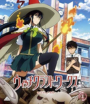 【商品名】ウィッチクラフトワークス 1 [Blu-ray]【メーカー名】バンダイビジュアル【メーカー型番】【ブランド名】バンダイビジュアル【商品説明】ウィッチクラフトワークス 1 [Blu-ray]当店では初期不良に限り、商品到着から7日間...