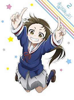 【商品名】未確認で進行形 vol.2 (初回生産限定版) [DVD]【メーカー名】東宝【メーカー型番】【ブランド名】東宝【商品説明】未確認で進行形 vol.2 (初回生産限定版) [DVD]当店では初期不良に限り、商品到着から7日間は返品を...