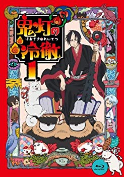 【商品名】鬼灯の冷徹 第1巻 【期間限定CD地獄】Aver.(Blu-ray)(外付け特典なし)【メーカー名】キングレコード【メーカー型番】【ブランド名】【商品説明】鬼灯の冷徹 第1巻 【期間限定CD地獄】Aver.(Blu-ray)(外付...