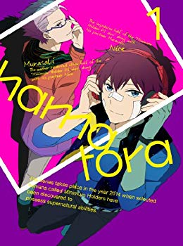 【商品名】ハマトラ 1 初回生産限定版[DVD]【イベント優先申込み券(昼の部)付き】【メーカー名】エイベックス・ピクチャーズ【メーカー型番】【ブランド名】Avex Marketing【商品説明】ハマトラ 1 初回生産限定版[DVD]【イベ...
