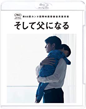 【商品名】そして父になる Blu-rayスタンダード・エディション【メーカー名】アミューズソフトエンタテインメント【メーカー型番】【ブランド名】【商品説明】そして父になる Blu-rayスタンダード・エディション当店では初期不良に限り、商品...