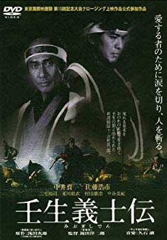 【商品名】あの頃映画 松竹DVDコレクション 壬生義士伝【メーカー名】松竹【メーカー型番】【ブランド名】松竹ホームビデオ【商品説明】あの頃映画 松竹DVDコレクション 壬生義士伝当店では初期不良に限り、商品到着から7日間は返品を 受付けてお...