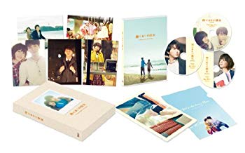 【商品名】陽だまりの彼女 DVD メモリアル・エディション 初回限定生産(本編DVD&ビジュアルコメンタリーDVD&特典映像DVD付き3枚組)【メーカー名】東宝【メーカー型番】【ブランド名】東宝【商品説明】陽だまりの彼女 DVD メモリアル...