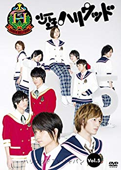 【商品名】少年ハリウッド ハリウッドTVジャパン vol.5 ~未来の僕たちに会おう~ [DVD]【メーカー名】キングレコード【メーカー型番】【ブランド名】キングレコード【商品説明】少年ハリウッド ハリウッドTVジャパン vol.5 ~未来...