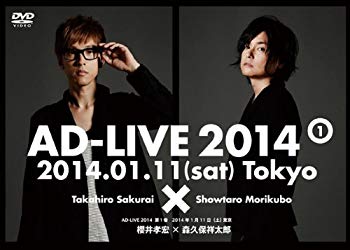 【商品名】『アドリブ(AD-LIVE)2014』~第1巻~ [DVD]【メーカー名】フロンティアワークス【メーカー型番】【ブランド名】【商品説明】『アドリブ(AD-LIVE)2014』~第1巻~ [DVD]当店では初期不良に限り、商品到着か...