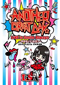 【商品名】LiVE is Smile Always~今日もいい日だっ~ [Blu-ray]【メーカー名】アニプレックス【メーカー型番】【ブランド名】アニプレックス【商品説明】LiVE is Smile Always~今日もいい日だっ~ [B...
