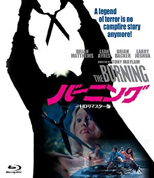 【商品名】バーニング HDリマスター版 [Blu-ray]【メーカー名】Happinet(SB)(D)【メーカー型番】【ブランド名】ハピネット ピーエム【商品説明】バーニング HDリマスター版 [Blu-ray]当店では初期不良に限り、商品...