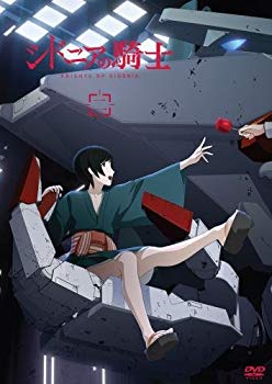 【商品名】シドニアの騎士 二[DVD]【メーカー名】キングレコード【メーカー型番】【ブランド名】キングレコード【商品説明】シドニアの騎士 二[DVD]当店では初期不良に限り、商品到着から7日間は返品を 受付けております。・通常3日〜5日でお...
