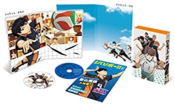 【商品名】ハイキュー!! vol.2 (初回生産限定版)【イベント無料参加抽選応募券付き】 [Blu-ray]【メーカー名】東宝【メーカー型番】【ブランド名】東宝【商品説明】ハイキュー!! vol.2 (初回生産限定版)【イベント無料参加抽...