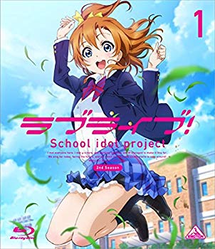 【商品名】ラブライブ! 2nd Season 1 [Blu-ray]【メーカー名】バンダイビジュアル【メーカー型番】【ブランド名】バンダイビジュアル【商品説明】ラブライブ! 2nd Season 1 [Blu-ray]当店では初期不良に限り...