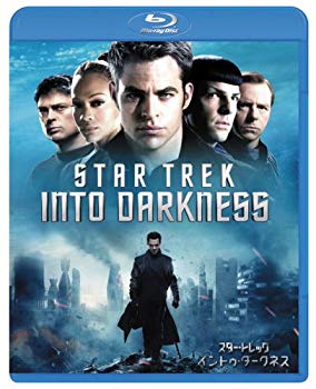 【商品名】スター・トレック イントゥ・ダークネス [Blu-ray]【メーカー名】パラマウント ホーム エンタテインメント ジャパン【メーカー型番】【ブランド名】【商品説明】スター・トレック イントゥ・ダークネス [Blu-ray]当店では...