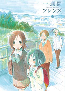 【商品名】一週間フレンズ。 vol.3 Blu-ray【初回生産限定版】【メーカー名】東宝【メーカー型番】【ブランド名】東宝【商品説明】一週間フレンズ。 vol.3 Blu-ray【初回生産限定版】当店では初期不良に限り、商品到着から7日間...