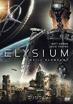 【商品名】エリジウム [DVD]【メーカー名】ソニー・ピクチャーズエンタテインメント【メーカー型番】【ブランド名】ソニーピクチャーズエンタテインメント【商品説明】エリジウム [DVD]当店では初期不良に限り、商品到着から7日間は返品を 受付...