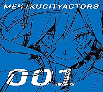 【商品名】メカクシティアクターズ 1「人造エネミー」(完全生産限定版) [DVD]【メーカー名】アニプレックス【メーカー型番】【ブランド名】アニプレックス【商品説明】メカクシティアクターズ 1「人造エネミー」(完全生産限定版) [DVD]当...