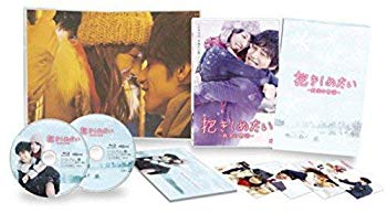 【商品名】抱きしめたい -真実の物語- メモリアル・エディション [Blu-ray]【メーカー名】Happinet(SB)(D)【メーカー型番】【ブランド名】ハピネット ピーエム【商品説明】抱きしめたい -真実の物語- メモリアル・エディシ...
