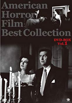 【商品名】アメリカンホラーフィルム ベスト・コレクション DVD-BOX Vol.1【メーカー名】ブロードウェイ【メーカー型番】【ブランド名】ブロードウェイ【商品説明】アメリカンホラーフィルム ベスト・コレクション DVD-BOX Vol....