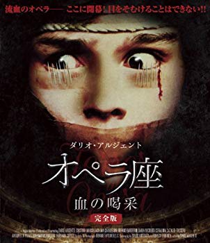 【商品名】オペラ座 血の喝采 完全版 [Blu-ray]【メーカー名】KADOKAWA / 角川書店【メーカー型番】【ブランド名】【商品説明】オペラ座 血の喝采 完全版 [Blu-ray]当店では初期不良に限り、商品到着から7日間は返品を ...