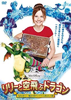 【商品名】リリーと空飛ぶドラゴン Episode 2:魔法の国マンドランと消えた王様 [DVD]【メーカー名】トランスワールドアソシエイツ【メーカー型番】【ブランド名】トランスワールドアソシエイツ【商品説明】リリーと空飛ぶドラゴン Epis...