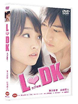【商品名】LDK [Blu-ray]【メーカー名】バンダイビジュアル【メーカー型番】【ブランド名】バンダイビジュアル【商品説明】LDK [Blu-ray]当店では初期不良に限り、商品到着から7日間は返品を 受付けております。・通常3日〜5日...