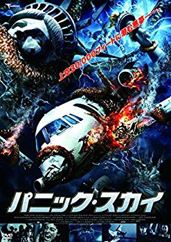 【商品名】パニックスカイ LBXC-504 [DVD]【メーカー名】エー・アール・シー株式会社【メーカー型番】【ブランド名】Arc【商品説明】パニックスカイ LBXC-504 [DVD]当店では初期不良に限り、商品到着から7日間は返品を 受...